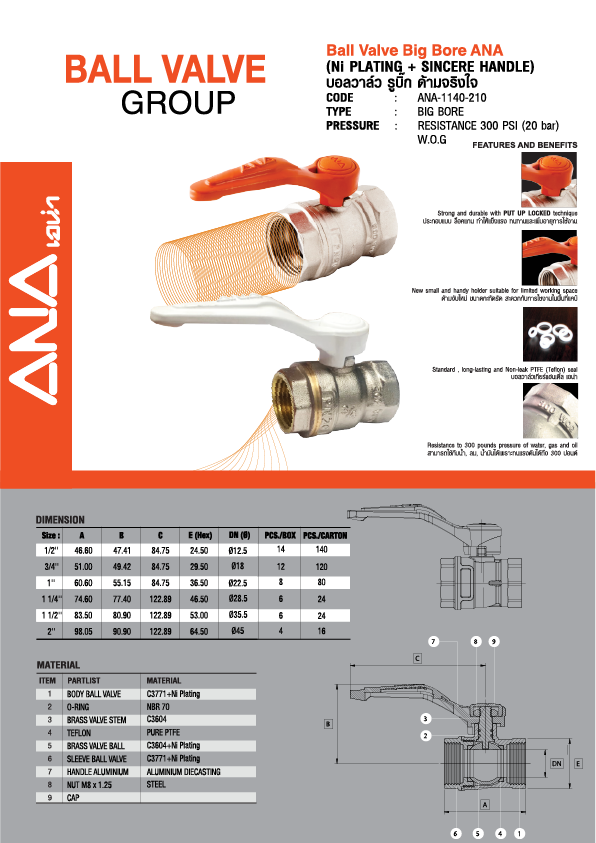 ANA BRASS BALL VALVE FULL BORE 1"