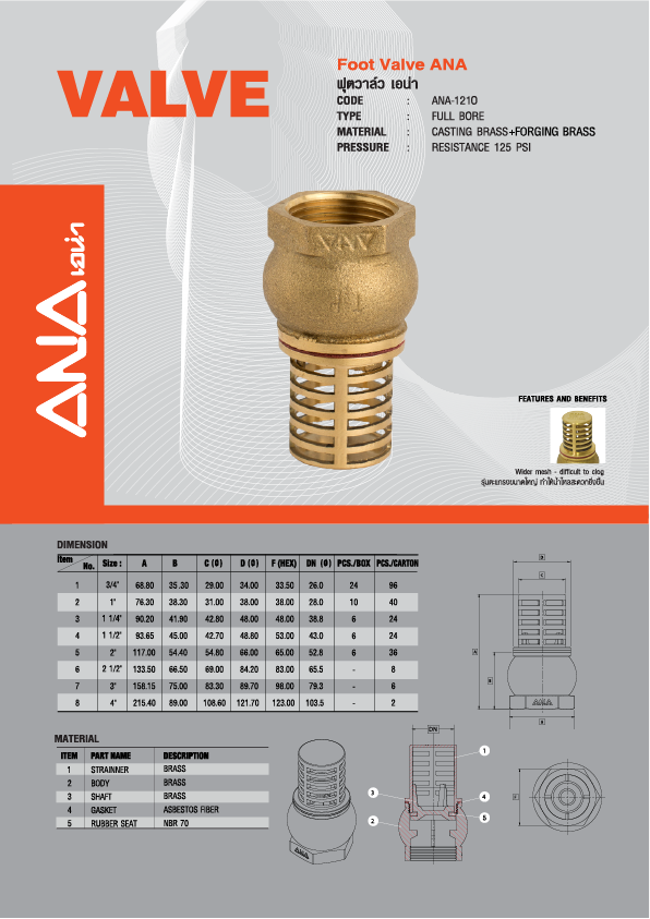 ANA FOOT VALVE FULL BRASS 1